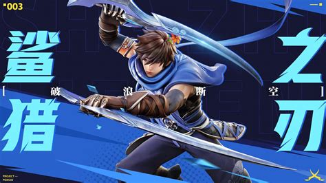 澜官方攻略高清1080p在线观看平台腾讯视频