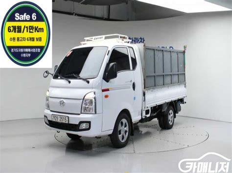[소형화물][카고]포터2 1 0톤 슈퍼캡 초장축 Crdi 스마트 1톤 중고차 판매합니다 경기도 군포시 산본동 비즈프로필