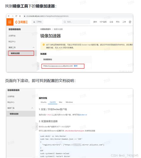 docker安装 centos csdn博客