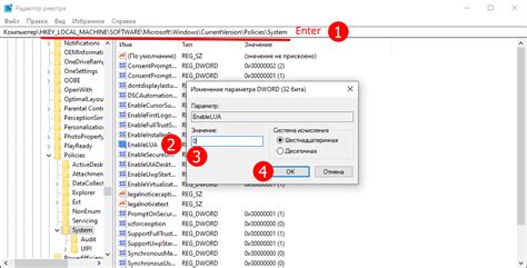 Как отключить контроль учетных записей Uac в Windows • It шеф