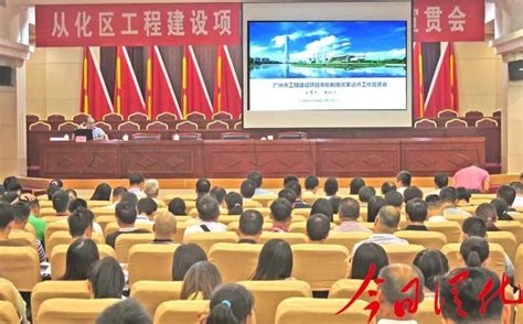 我区深化工程建设项目审批制度改革方案