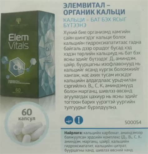 Эрдэс бодисууд ИОД зөвхөн иодын дутагдлыг нөхөхөөсөө илүү бамбай