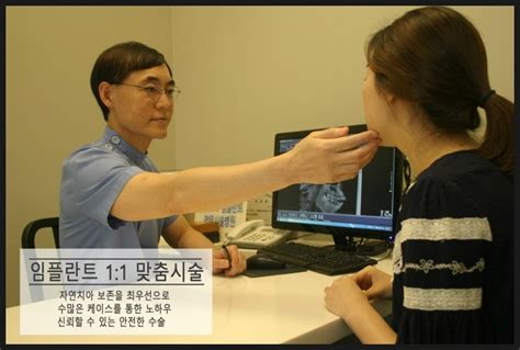 임플란트 교정치료 자세히 알아보고 하자 상계동치과 네이버 블로그