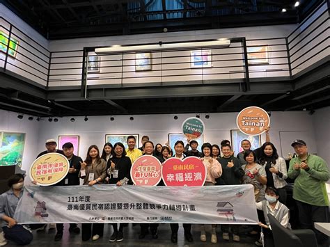 臺南優質民宿跨域媒合 結合府城文化創意 創造多元合作機會 Enn台灣電報