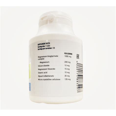 МАГНИЙ ХЕЛАТ MAGNESIUM CHELATE 200MG ОТ STRIMEX (120 КАПС) • купить в ...