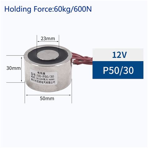 Dc 12v Weight Lifting Solenoid Electromagnet