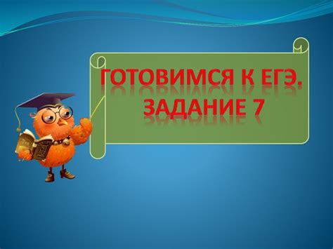 Именительный падеж множественного числа презентация онлайн