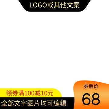 黑金渐变主图图片素材 黑金渐变主图设计素材 黑金渐变主图摄影作品 黑金渐变主图源文件下载 黑金渐变主图图片素材下载 黑金渐变主图背景素材 黑金