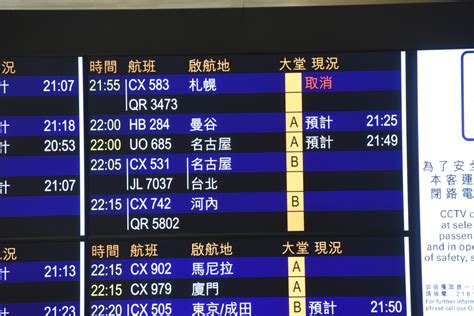 新千歲機場撞機︱國泰證實客機遭大韓航空碰撞 國泰：機上無乘客或機組人員 星島日報
