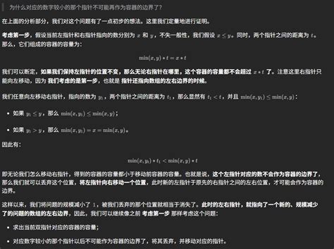 学习 Leetcode Hot100刷题记录 Minghaiz 博客园