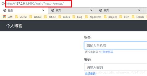 使用 Django Vuejs 开发个人博客网站（完整版附源码）—— Python 课程设计 期末项目django 网站 Csdn博客