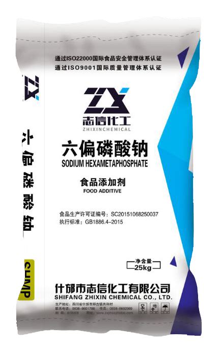 磷酸钠盐 产品展示 四川创信联丰化工集团有限公司