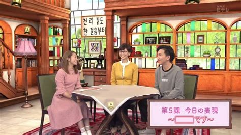乃木坂46 桜井玲香 Nhk Eテレ「テレビでハングル講座」170510 乃木坂46 動画まとめプロジェクト