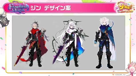 「白猫プロジェクト New Worlds」9周年ファンミーティング＆生放送レポート。グラハム，ジン，アイリス＆赤髪の冒険家，イクシアが新登場