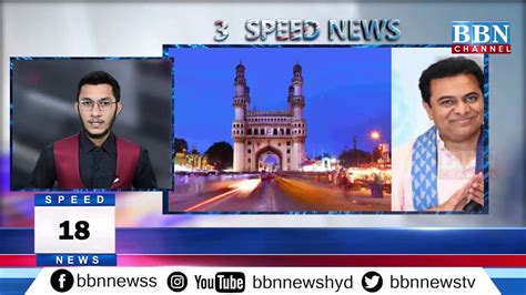 Speed News 13th February 2023 25 News In 5 Minutes Bbn News Youtube