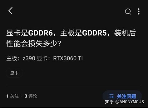 显卡是gddr6，主板是gddr5，装机后性能会损失多少？ 知乎