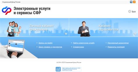 Как сдать отчёт ЕФС 1 в электронном виде бесплатно Dzen Just Dzen Дзен