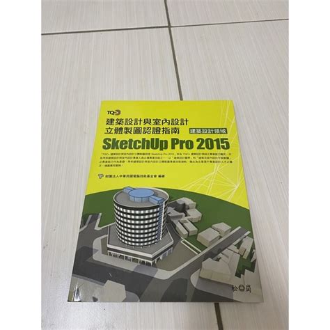 Tqc Sketchup Pro