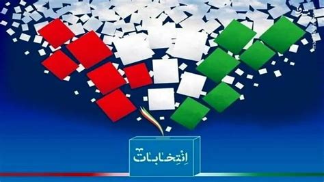 در انتخابات ریاست جمهوری مشارکت چگونه خواهد بود؟ مشرق نیوز
