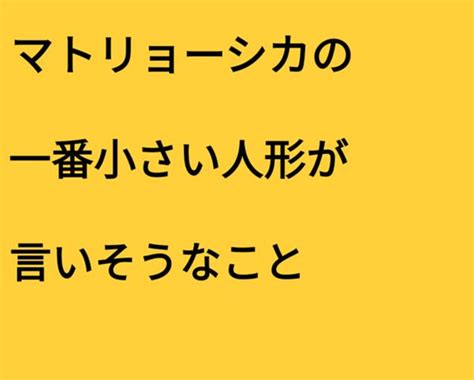 привет 2022年09月20日のその他のボケ 100351377 ボケて（bokete）
