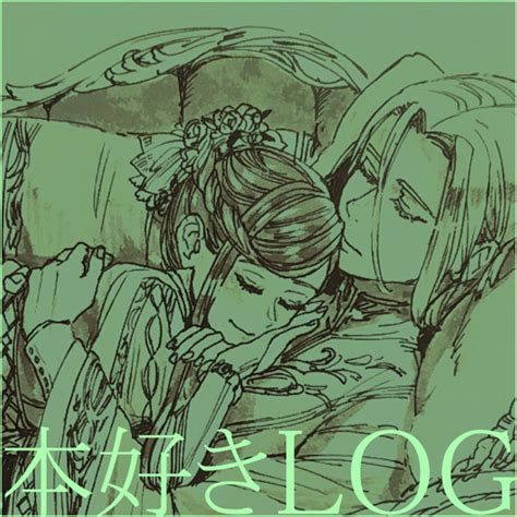 フェルマイまとめ4 Kuro