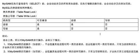 【mysql】事务？隔离级别？锁？详解mysql并发控制机制mysql并发事务控制 Csdn博客