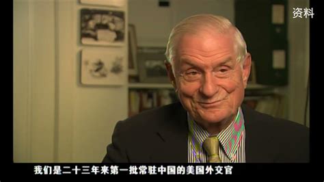 1979年1月1日 中美两国正式建立外交关系《中国通：基辛格》【smg纪实人文】 Youtube