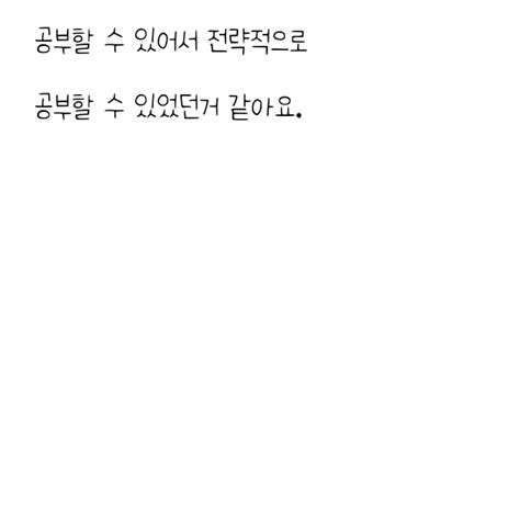 학교폭력 예방교육 자료 아동폭력예방상담사 자격증 인강만 듣고 학습 및 취득후기 확인하기 네이버 블로그