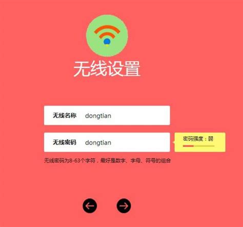 水星无线桥接桥接网络桥接大山谷图库