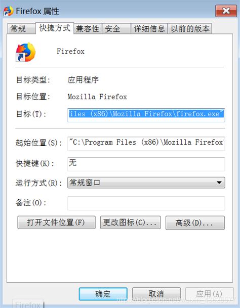 Windows——使用命令行建立防火墙规则，禁止指定程序连网netsh Advfirewall Firewall Set Rule Csdn博客