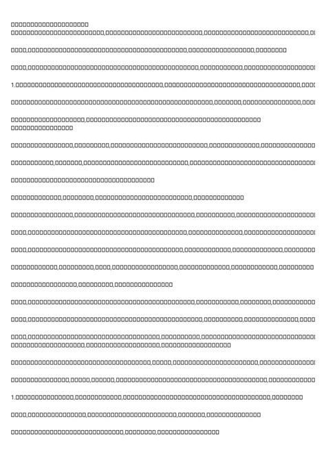 Ppt 10 Compelling Reasons Why You Need 債務舒緩 Powerpoint Presentation