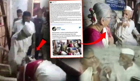 Sudha Murthy Took Sambhaji Bhides Blessings By Bowing Down अशक्य