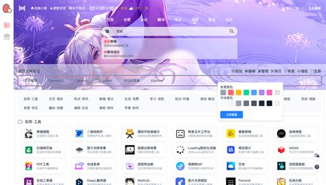 github huasenjio huasenjio compose share some open source applications