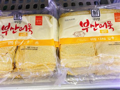 띵굴마켓 사조 대림선 부산 어묵 얇은사각 1 8kg
