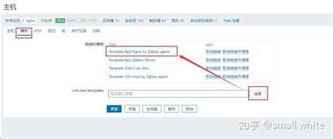 通过zabbix 实现监控nginx 知乎