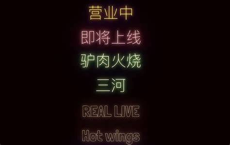 10 css 文字阴影霓虹灯效果 童哲网