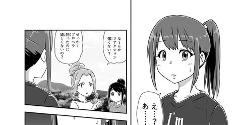 蒼空はるか 蒼空はるか第6話 ダイジェスト1 空のカケラcomitia152のマンガ 漫画 疾風 宇都宮 Pixiv