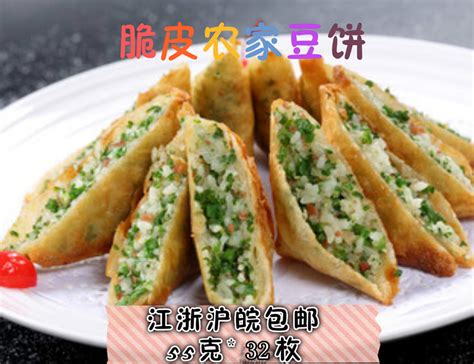 东岸豆饼角 小豆饼 豆饼 大山谷图库