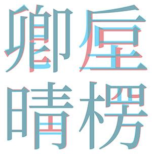 The Unicode Blog PRI 351 Combined Registration Of The KRName
