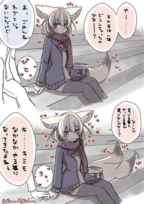 Pin On けものフレンズ