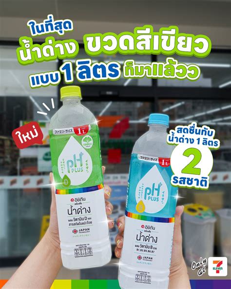 Tiger Drama Facebook