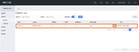 【springcloud】黑马微服务学习笔记 技术栈