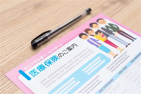 先進医療特約とは？先進医療特約の種類は？がん以外も対象になる？先進医療保険のみに加入はできるか？ Fp立川・吉祥寺・国分寺ファイナンシャル