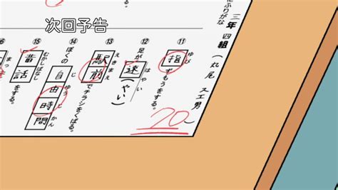 ちびまる子ちゃん【公式】 On Twitter 今日の 『ちびまる子ちゃん』 は「まる子、いいあんばいを目指す」「まる子、部屋にいろいろ
