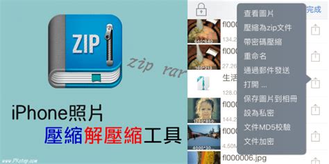 Cx檔案總管app教學，免傳輸線，手機和電腦或電視共用資料夾