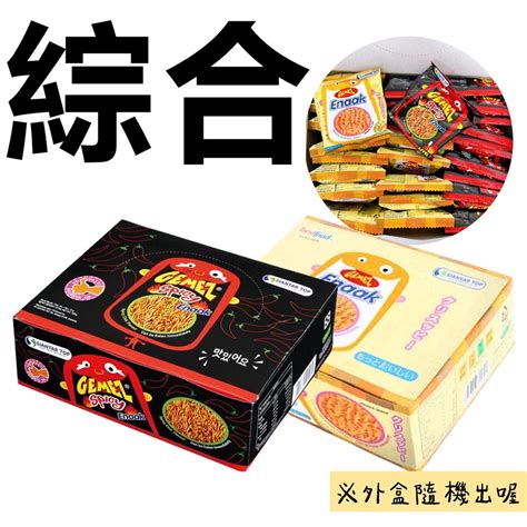 《番薯先生》韓國 Enaak 小雞麵 盒裝 原味香辣激辣綜合 辣小雞麵 大雞麵 雞汁麵 點心麵 蝦皮購物