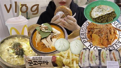 Eng먹는게힐링vlog🍔먹방브이로그오징어덮밥만들어먹고이것저것일주일먹은것들ㅣ삼선짜장라면왕만두샌드위치감자탕콩나물해장국