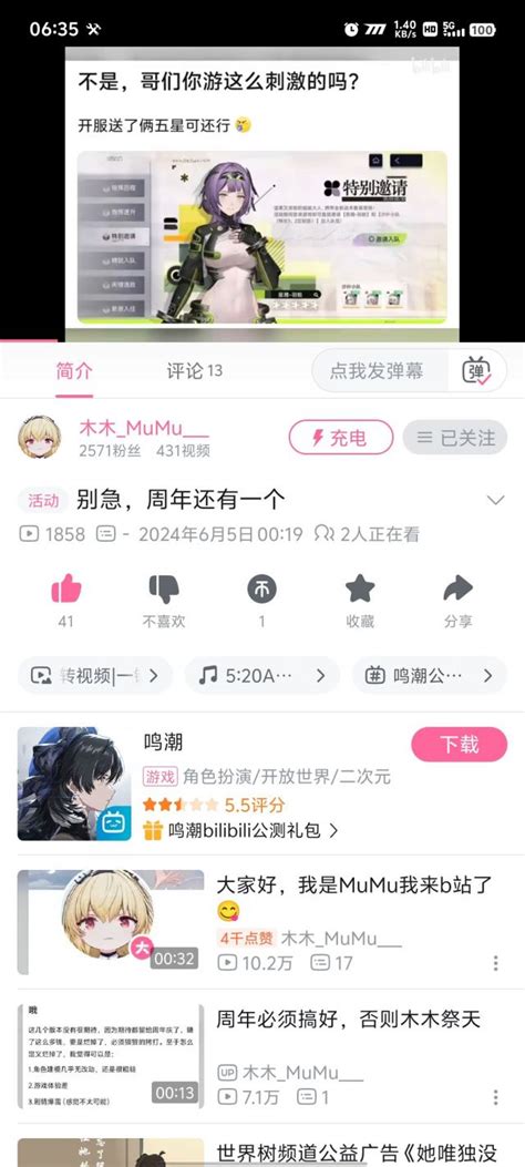 奶奶的看错了是高仿号 Nga玩家社区