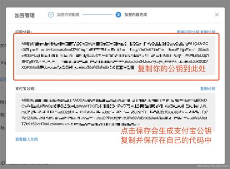 Djangoand移动端h5网页接入支付宝支付全流程h5 调用支付宝sdk Csdn博客