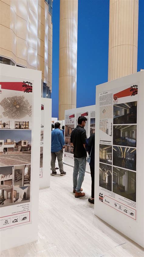 Atefe Raisi On Linkedin پنجمینفستیوالمعمارشیراز